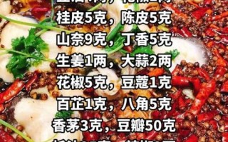 水煮鱼配料都有什么_水煮鱼配料清单