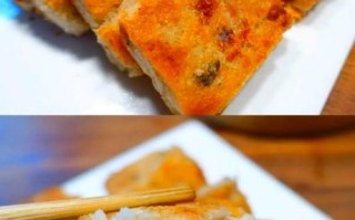 芋头糕怎么做_蒸多久才熟