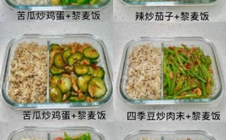 午餐吃什么健康又简单_一周午餐菜谱怎么搭配