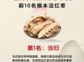 妇女贫血吃什么补血最快_哪些食物补血效果好