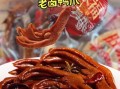 卤鸭脚怎么做才入味_卤鸭脚热量高吗