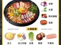 韩式部队火锅食材有哪些_怎么做才正宗
