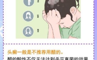 醋能治好皮肤病吗_醋治皮肤病的真实经历