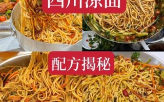 四川凉面怎么做_四川凉面调料汁怎么调