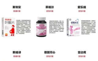 叶酸什么时候吃最好_叶酸一天吃多少mg才安全