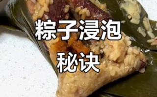 粽子煮熟焖一夜吗_粽子焖一夜会坏吗