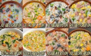 香粥怎么熬_香粥的做法大全