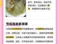 节瓜汤什么人不能喝_节瓜汤禁忌人群