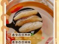 麦冬泡水喝的功效与禁忌_哪些人不能喝