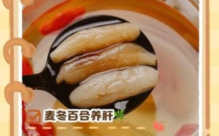 麦冬泡水喝的功效与禁忌_哪些人不能喝