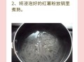 重庆酸辣粉调料怎么做_正宗配方比例是多少