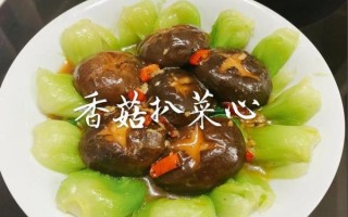 香菇扒菜心怎么做_香菇扒菜心热量高吗