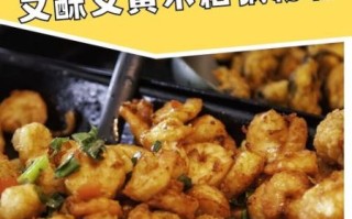 面粉油炸鱼块怎么做_鱼块炸多久才酥脆