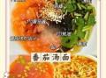 煮馄饨放什么调料_馄饨汤怎么调才鲜