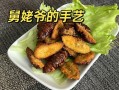 蚕蛹怎么炒好吃_蚕蛹炒前要不要焯水