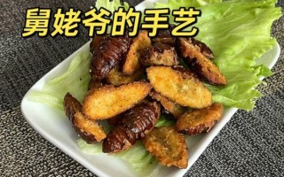 蚕蛹怎么炒好吃_蚕蛹炒前要不要焯水