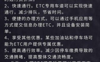 etc是什么意思网络用语_etc在聊天里怎么用