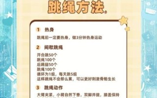 三天长高20厘米是真的吗_科学增高方法有哪些 三天长高20厘米是真的吗_科学增高方法有哪些