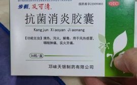 扁桃体发炎吃什么消炎药_扁桃体消炎药哪个好