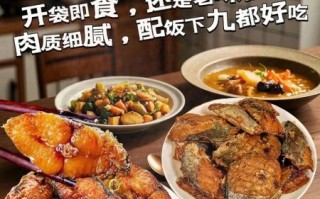 五香鲅鱼怎么做_五香鲅鱼家常做法