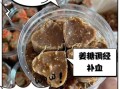 老姜红糖的功效与作用_老姜红糖什么时候喝最好