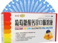 补锌口服液哪个牌子好_儿童补锌口服液推荐