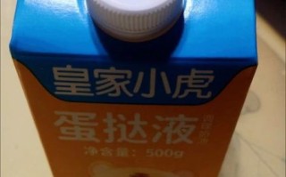蛋挞液哪个牌子好_家用蛋挞液推荐