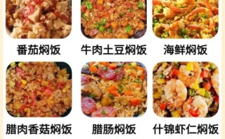 电饭煲做肉米饭怎么做_电饭煲肉米饭放多少水