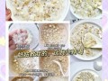 莲子百合粥怎么煮_莲子百合粥的做法窍门