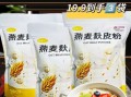 燕麦粉的功效与作用_燕麦粉怎么吃减肥
