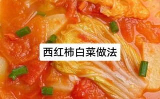 西红柿土豆汤怎么做_西红柿土豆汤的营养价值