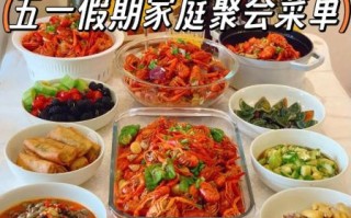 普通饭店菜谱大全_适合家庭聚餐的菜品推荐