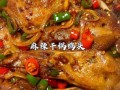 鸭头怎么做好吃_鸭头图片高清细节