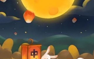 中秋图片简单漂亮_如何快速找到