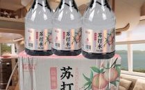 苏打水不适合哪些人喝_长期喝苏打水有什么危害