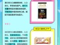 黑巧克力与白巧克力区别_哪种更健康