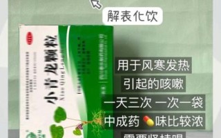 儿童止咳化痰药哪个好_儿童止咳化痰药排名