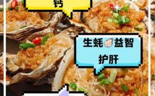 生蚝对肾有什么好处_肾虚吃生蚝多久见效