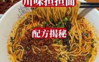 担担面怎么做_正宗担担面调料配方