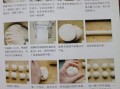 豆渣馒头怎么做才松软_豆渣馒头不塌陷的秘诀
