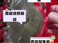 青蟹的营养价值_青蟹的功效与作用