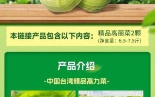 高丽菜和卷心菜的区别_高丽菜就是卷心菜吗