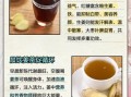 生姜红糖水的做法_生姜红糖水什么时候喝最好