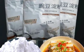 豌豆凉粉的比例是多少_豌豆凉粉怎么做不碎