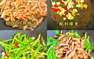 青椒拉皮肉丝怎么做_青椒拉皮肉丝热量高吗