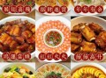 四川团年饭菜谱图怎么做_四川年夜饭必备菜品有哪些