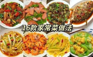 家常菜做法大全食谱下载_如何快速找到高清版