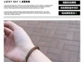 鸡血藤手镯佩戴禁忌_哪些人不适合戴