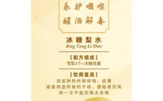 冰糖梨的做法_冰糖梨怎么做止咳润肺