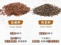 亚麻籽怎么吃_亚麻籽的功效与作用